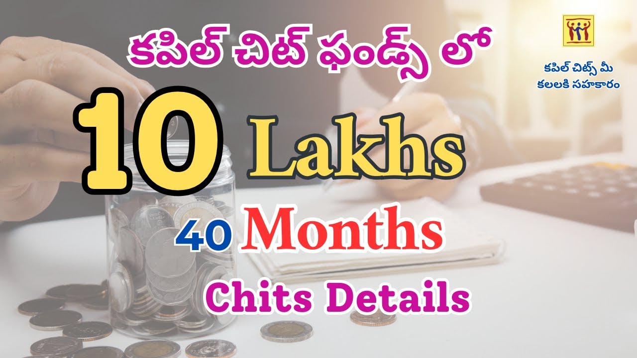 10 Lakhs 50 months || Kapil chits || 10lakhs chit details || Kapil ...