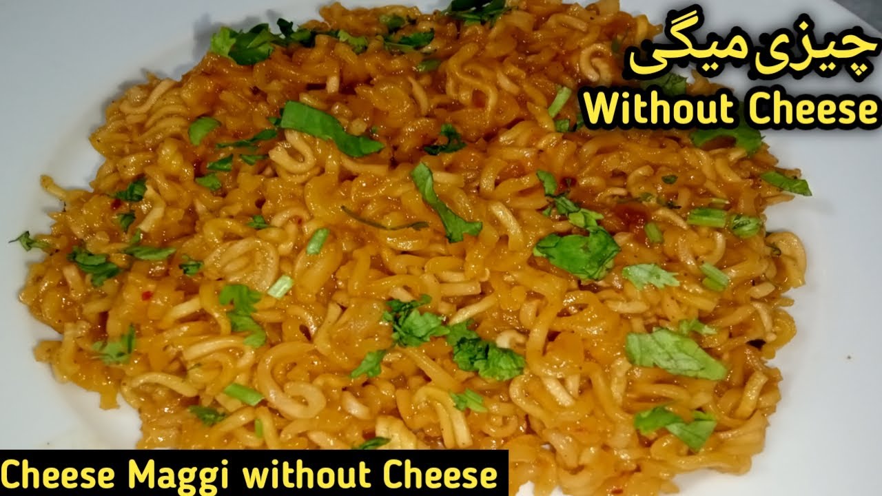 Cheese Meggi without Cheese Recipe|Kitchen With Aqsa|چیزی میگی ریسپی ...