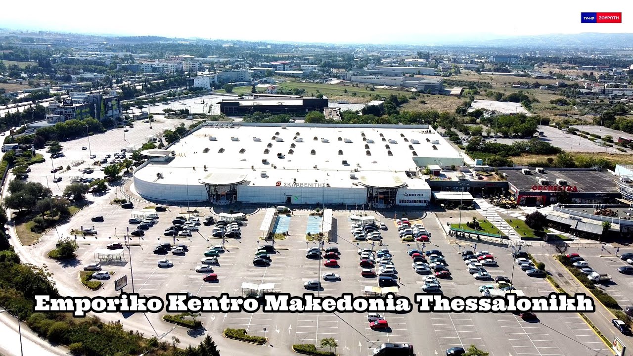 Emporiko Kentro Makedonia Thessalonikh - YouTube