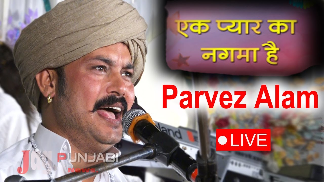 Ek Pyar Ka Naghma Hai || Sufi Singer Parvez Alam || HD Video || 2025 ...