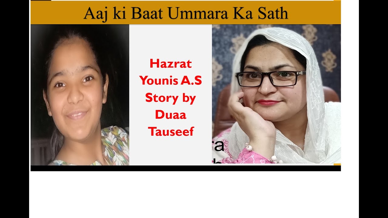 Hazrat Younus AS Story || Islamic Story of A Prophet who passed 40 Days ...