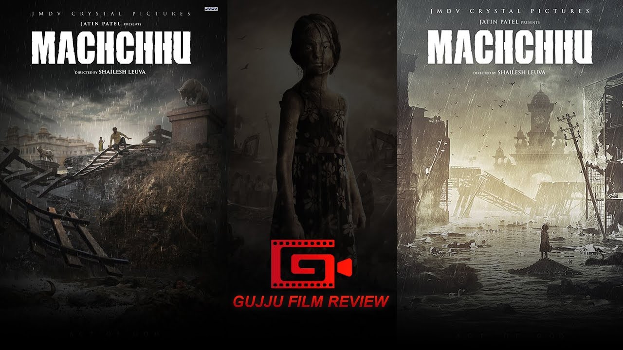 Machchhu | Official Teaser | Breakdown | Film Review Gujarati ...