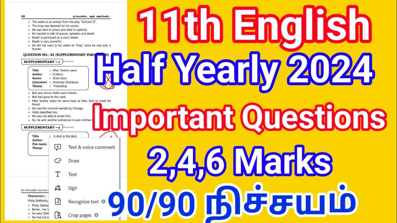 11th English Half yearly Important Questions 2024 | Important Paragraph ...