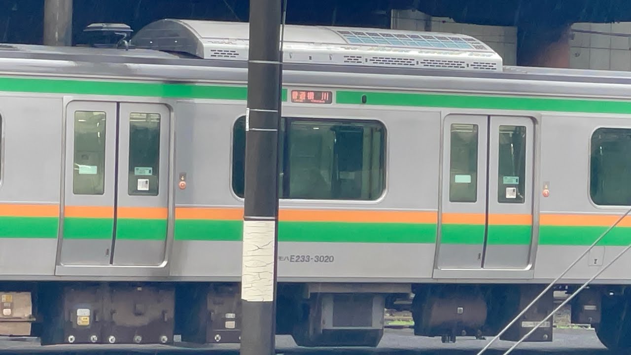 OM入場中のE233系3000番台ﾔﾏU620編成が"信越線普通横川"の幕を出してました！側面の様子をどうぞ〜（2025.9.11.15:31） - YouTube