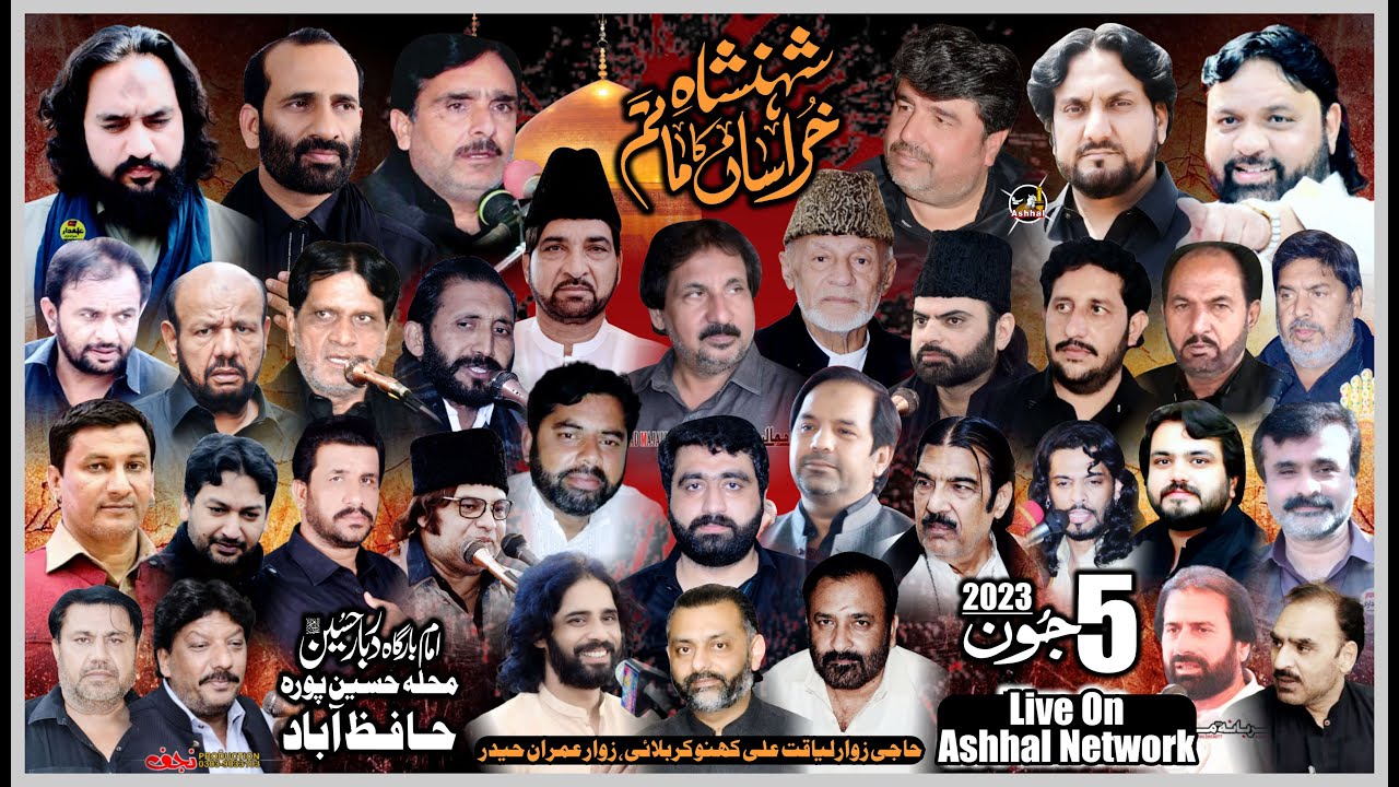 Live Majils Aza 5 Jun 2023 Dist Hafizabad - Ashal Network - YouTube