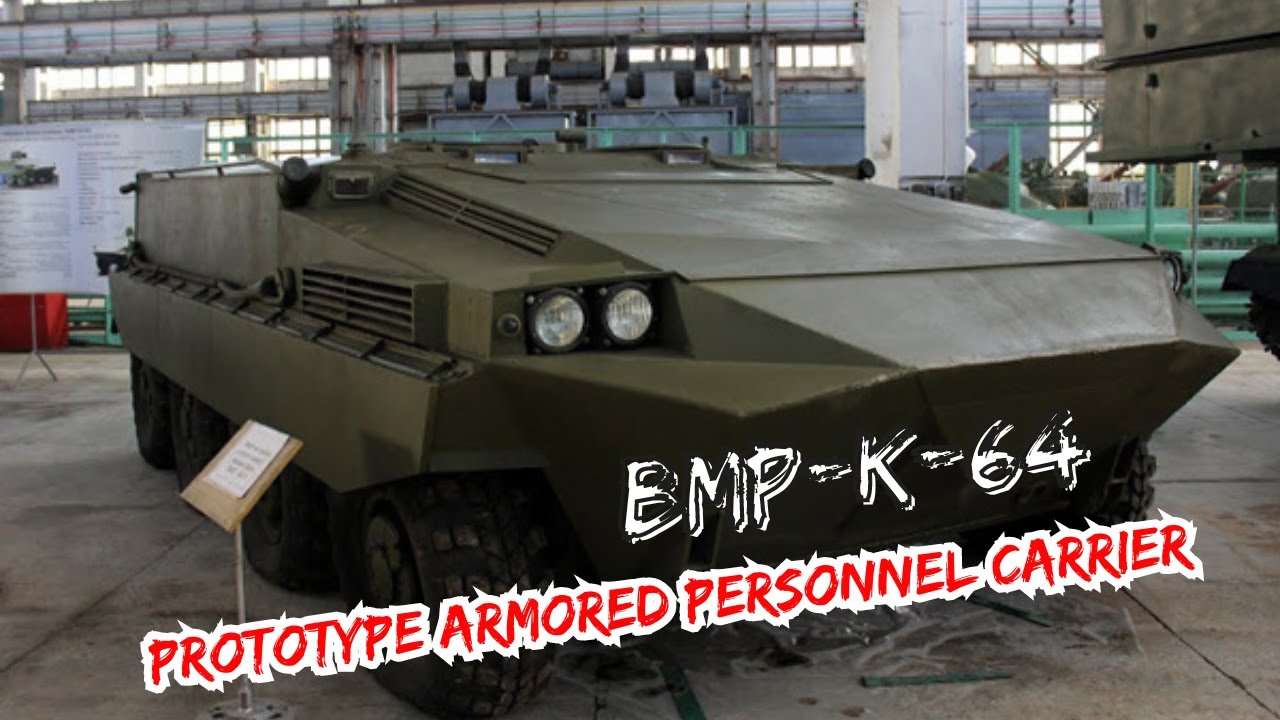 BMP K 64 Prototype armored personnel carrier - YouTube