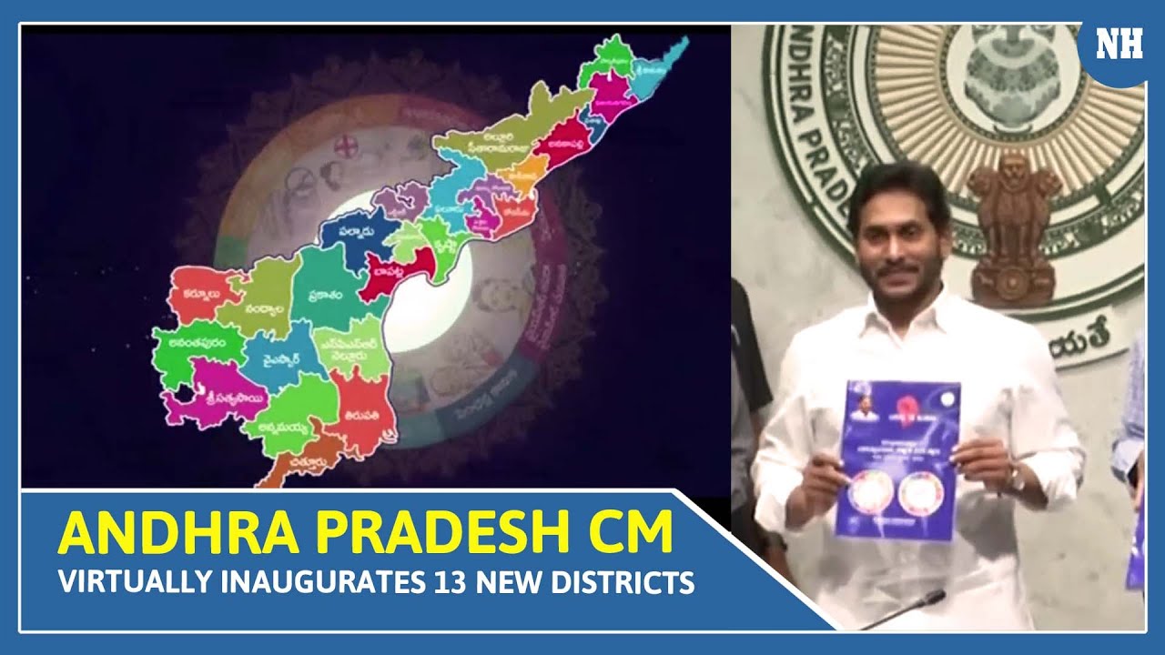 Andhra Pradesh CM virtually inaugurates 13 new districts-Check full ...