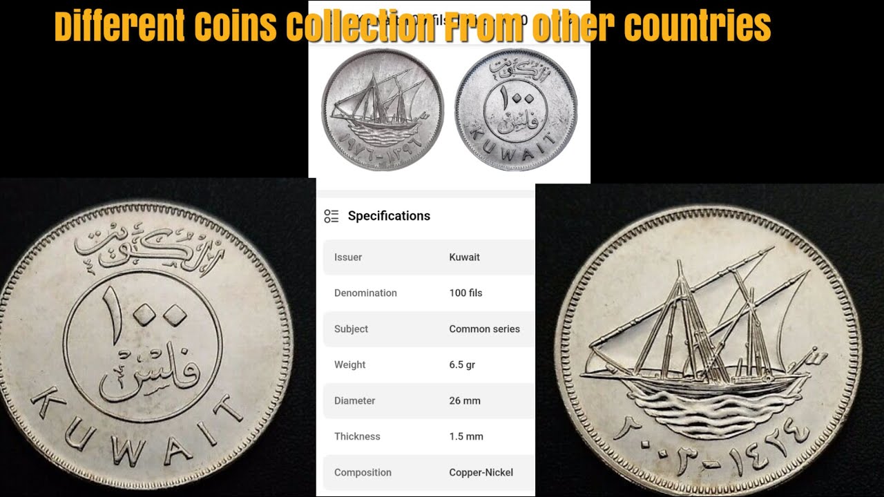 Kuwait Coin Collection's (coin1) - YouTube
