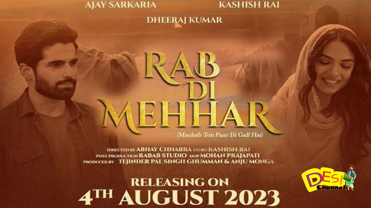 RAB DI MAHHAR (Official Trailer) Ajay Sarkaria | Kashish | Dheeraj ...