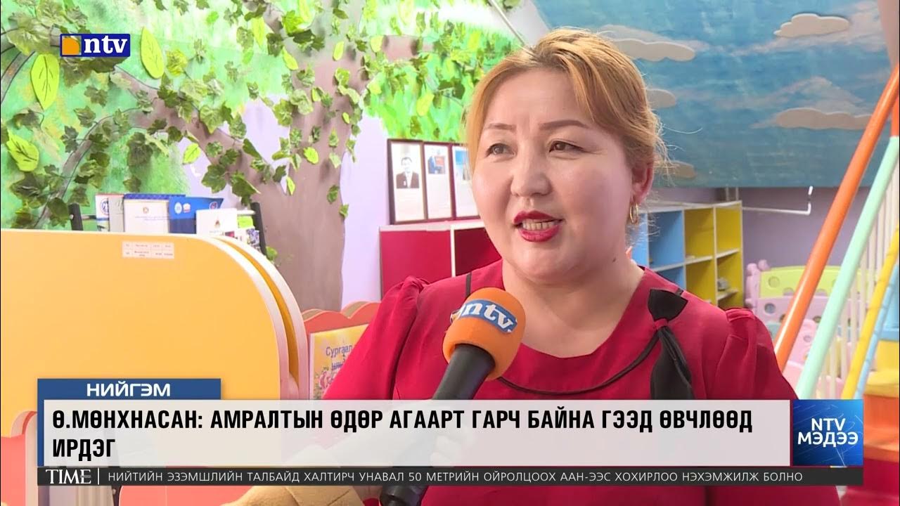 Цэцэрлэгийн нэг бүлгийн нийт хүүхдийн 40 орчим хувь нь амьсгалын замын халдварт өвчнөөс