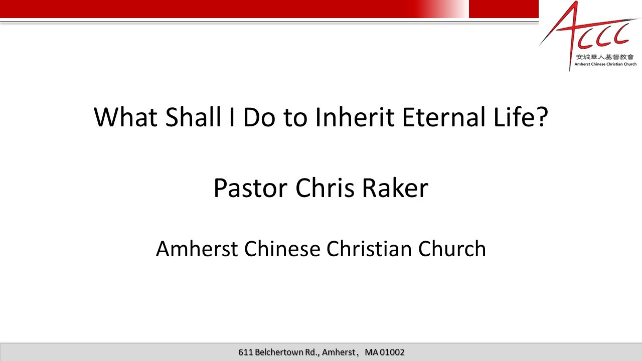 What Shall I Do to Inherit Eternal Life?|Pastor Chris Raker|20220410 ...