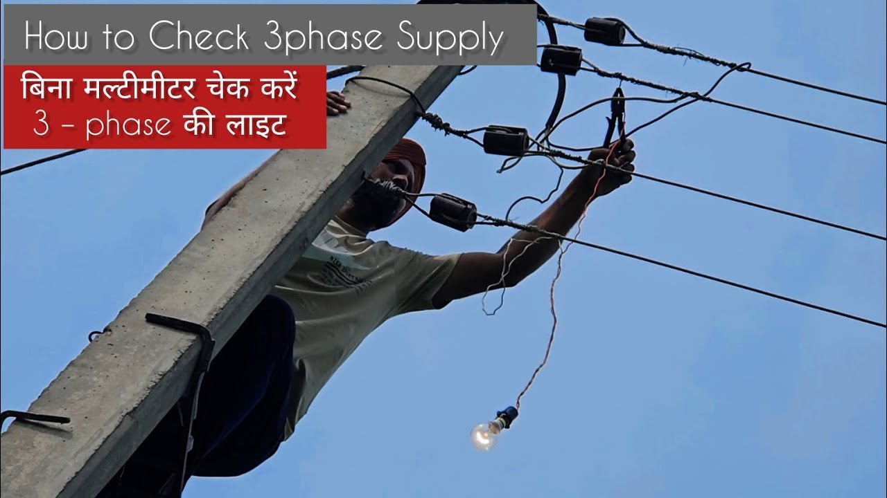 Three phase testing Using Lamp || 440 voltage testing Using Series Lamp ...