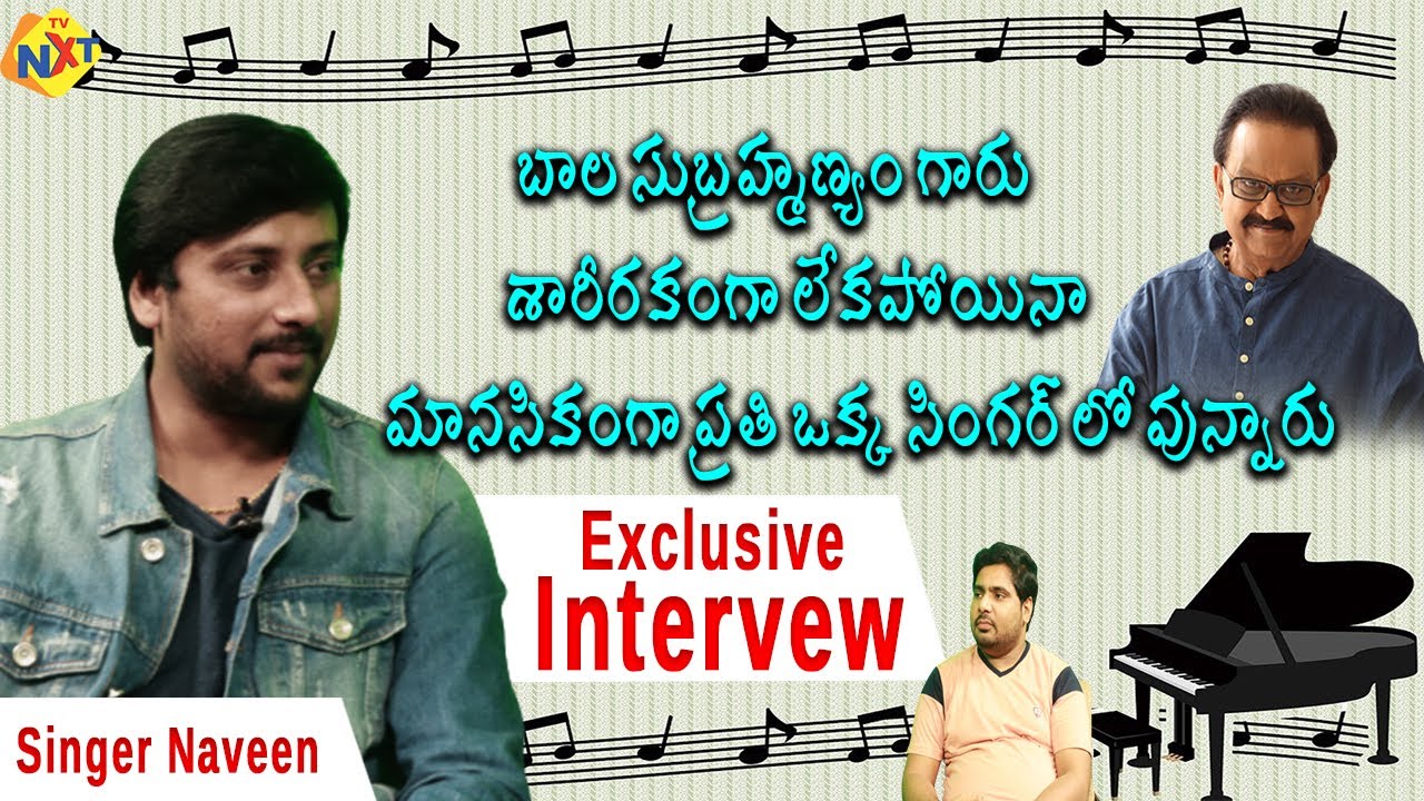 Singer Naveen Exclusive Full Intervew |Telugu Singers Interview Latest ...