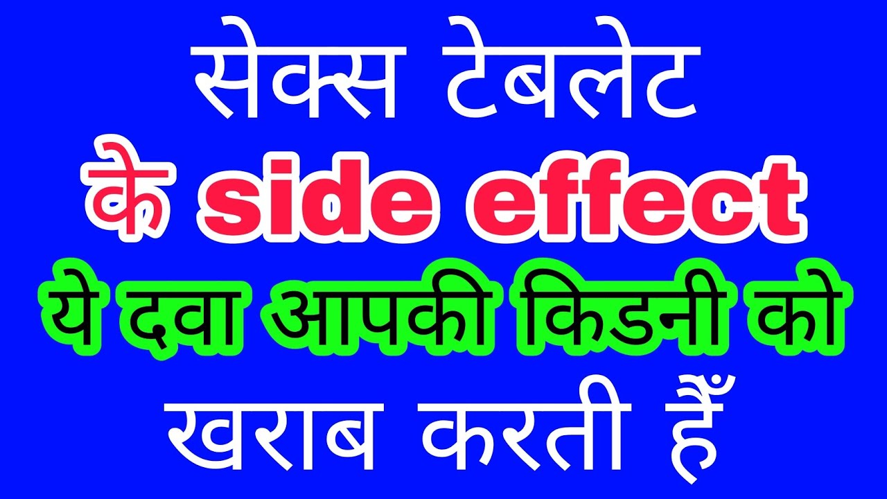 Best Sex Pills In Hindi Which Sex Pill Increase Stamina Sex Power