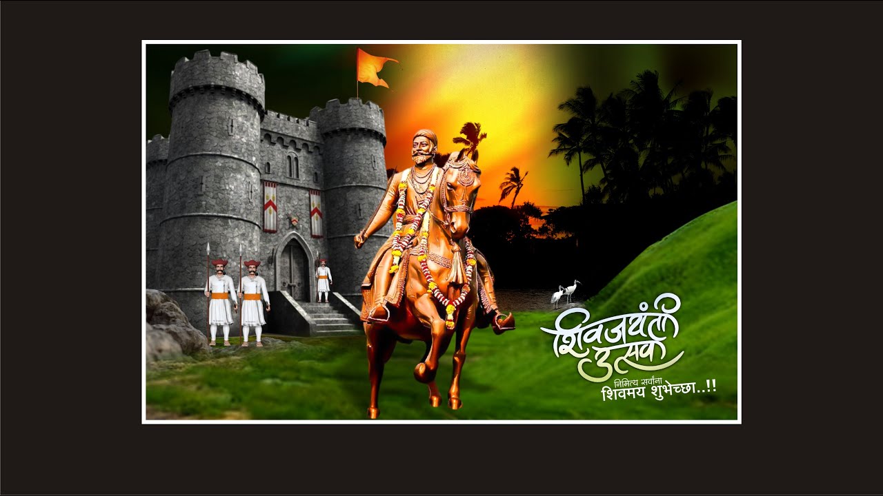 Shivjayanti Banner Editing in coral draw | Shivjayanti Banner Design ...