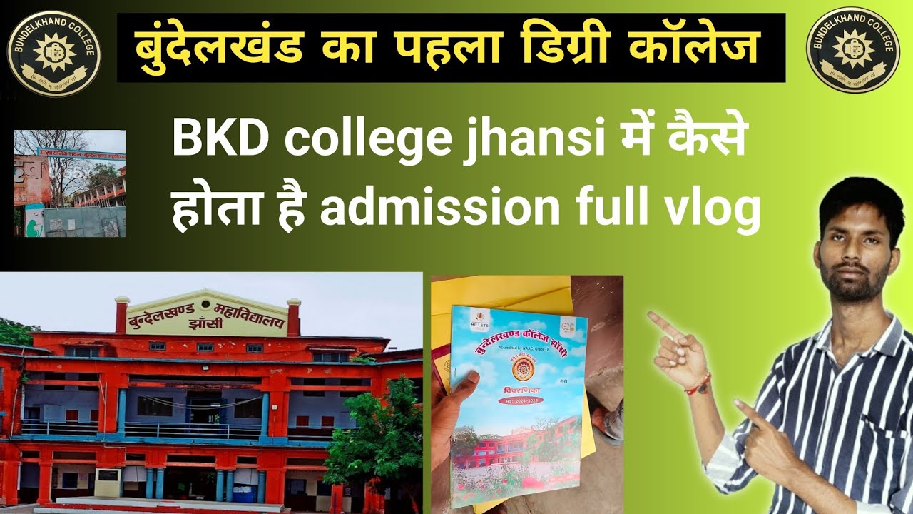 BKD college jhansi admission 📚। College vlogs। BKD college jhansi ...