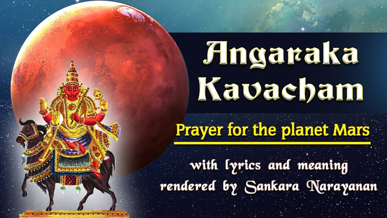 Angaraka kavacham (अङ्गारक कवचम्) with lyrics and meaning - YouTube