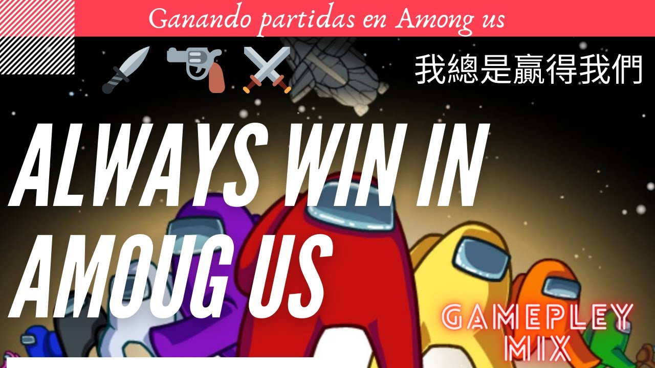 😲💪 Always win in Among us / 永遠贏在我們當中 😈💯 among us gameplay - YouTube