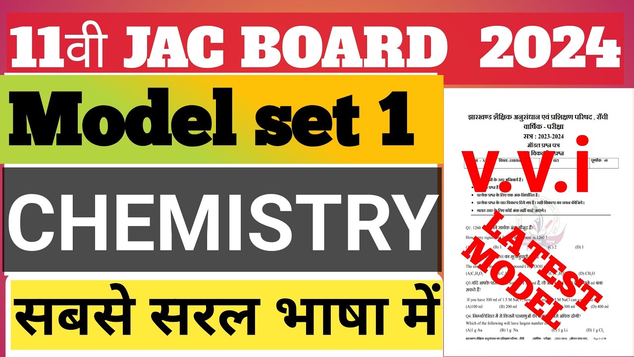 Class 11 Chemistry New Model set 2024 Solutions!! jac board 11 ...