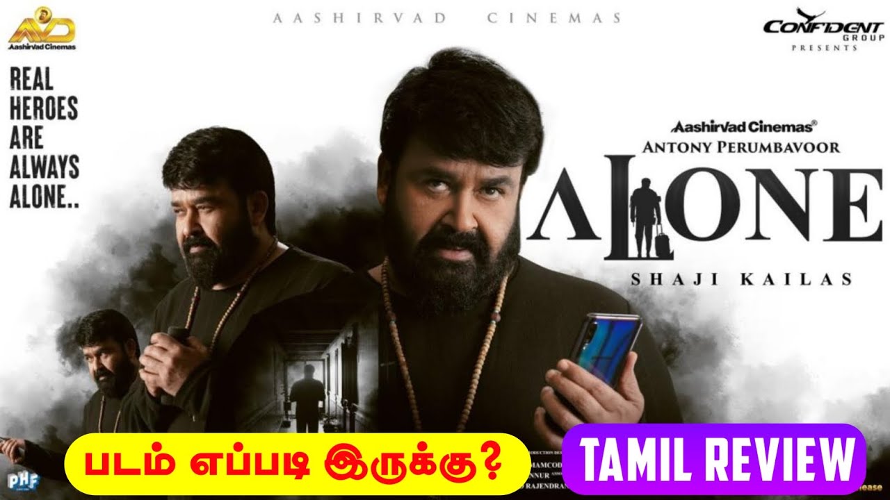 Alone (2023) Movie Tamil Review by Raja • Mohanlal's Alone Movie Review ...