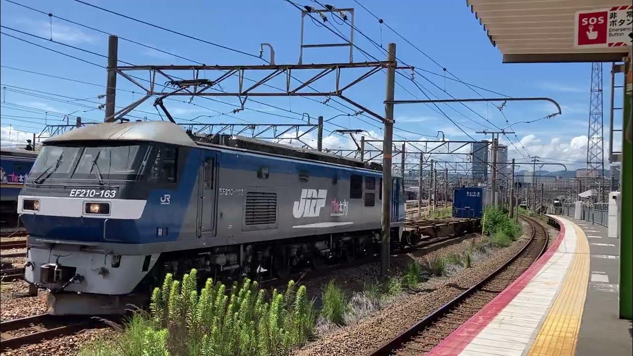 5054レ EF210-163補EF210-350 天神川通過 - YouTube