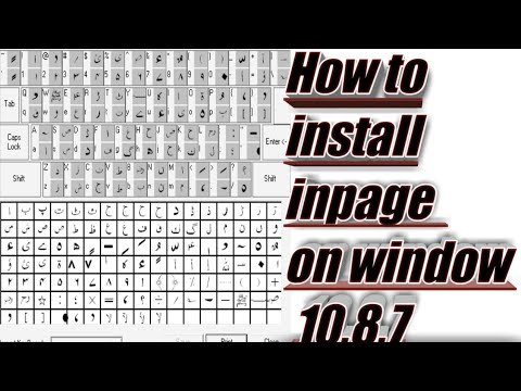 How to install inpage 2010 on window 10,8,7 - YouTube