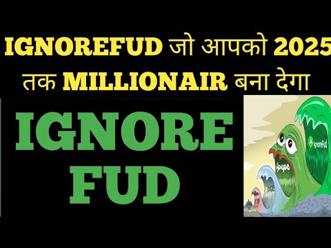 IGNORE FUD 100X POTENTIAL COIN , - YouTube