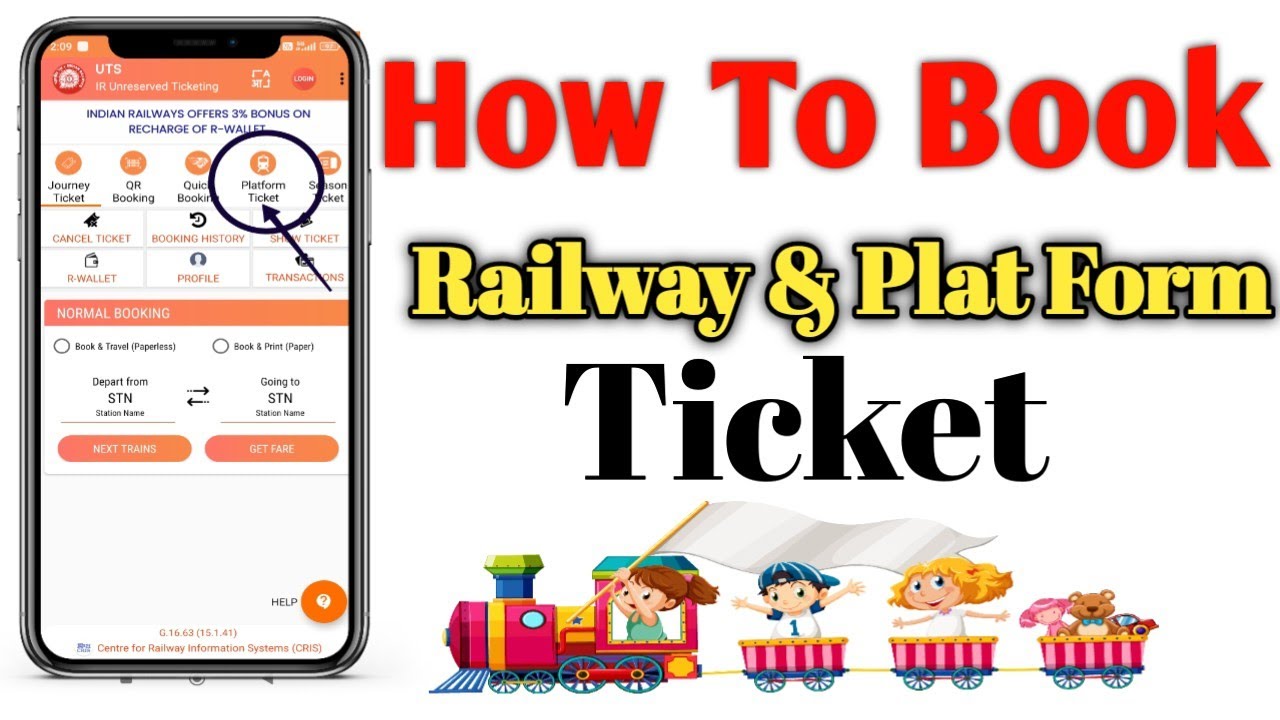 Platform Ticket Book करे मोबाइल से | How To Easy Platform Ticket ...