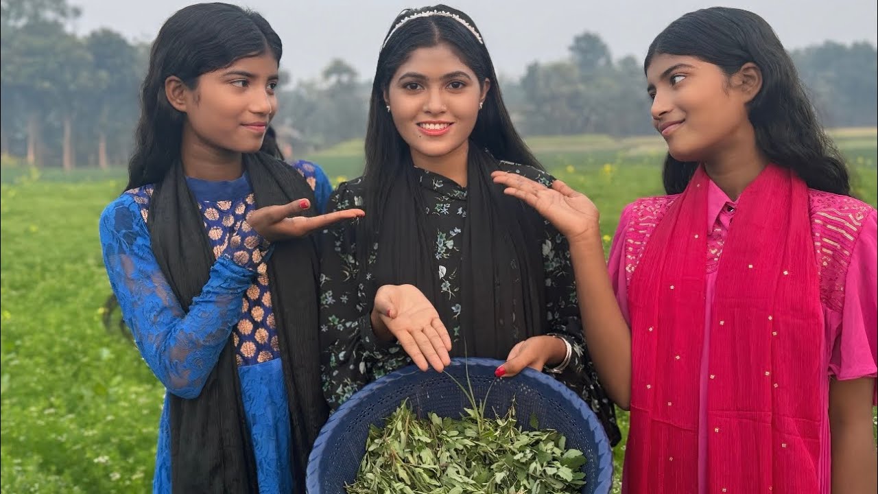 শীতের দিনে মাঠে বৈতার শাক তুলতে গেলো শোভা। দর্শক বন্ধুরা না দেখলে মিস ...