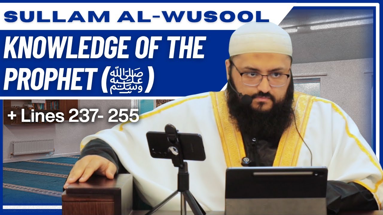 🕌 Sullam al-Wusool | Knowing about Prophet Muhammad ﷺ (Lines 237 - 255 ...