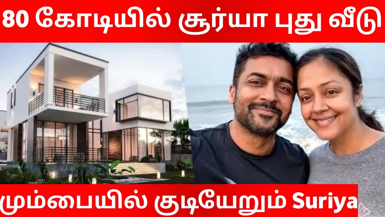 Surya Daughter Diya In Siruthai