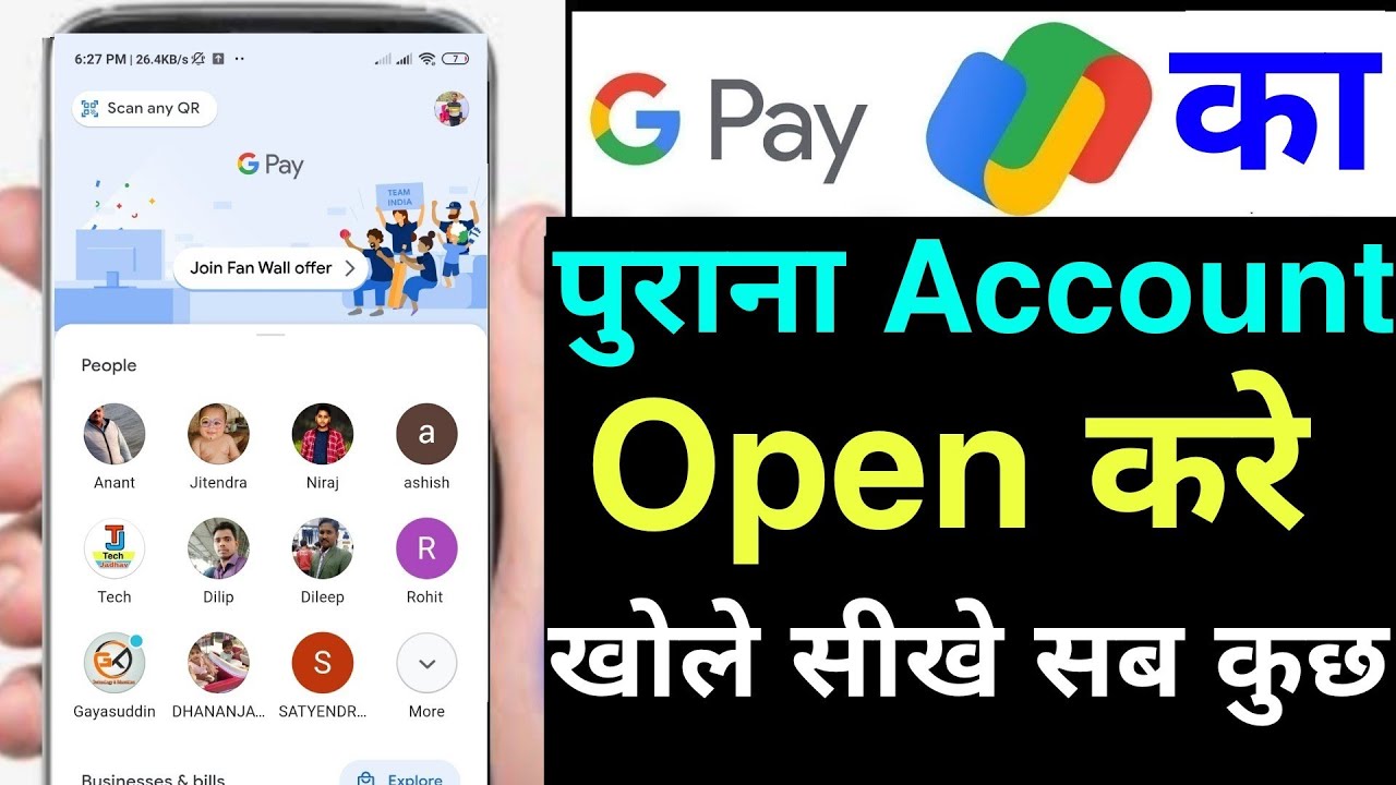 Google Pay Ka Purana Account Wapas Kaise Paye How To Open Old Google Pay Account New Tricks google-pay-ka-purana-account-wapas-kaise-paye-how-to-open-old-google-pay-account-new-tricks