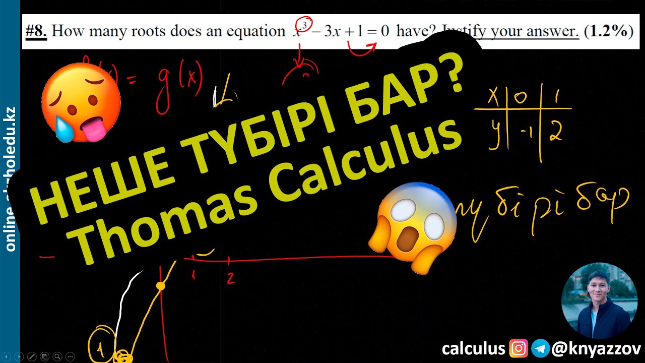 Thomas Calculus How Many Roots Does An