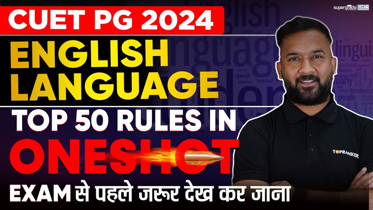 CUET PG 2024 English Language | Top 50 Rules of English Language | CUET ...