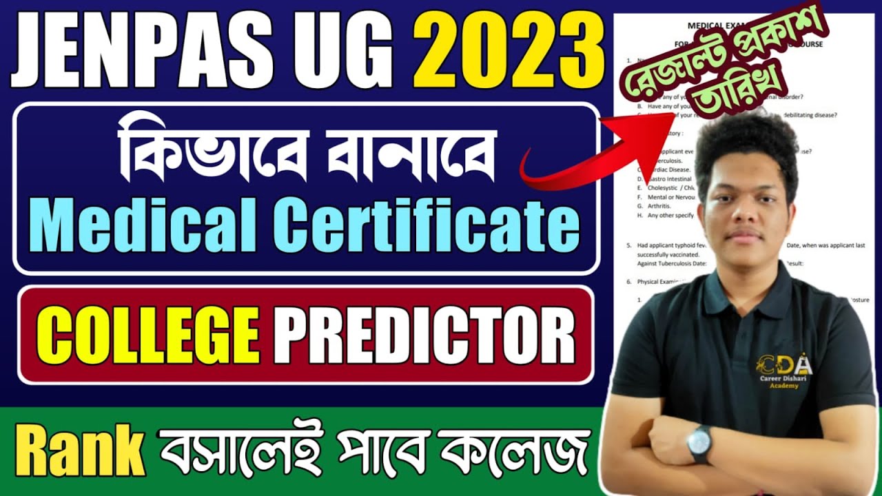 JENPAS UG Medical Certificate | JENPAS UG Result Date 2023 | JENPAS UG ...