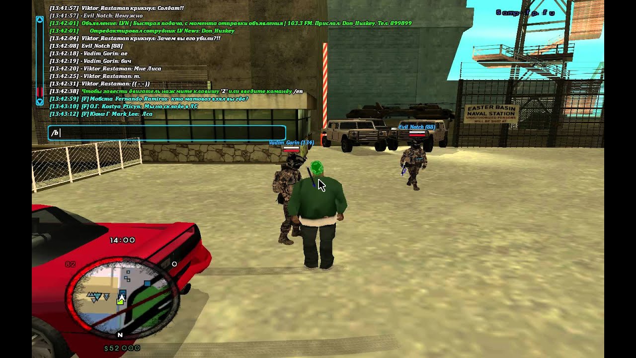 Evil Notch - Разстрел на КПП без причины. - YouTube