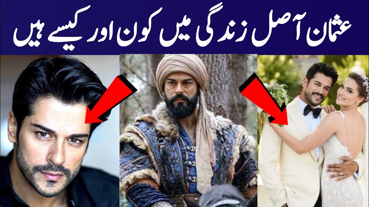 Osman in Kurulus Osman real life | Kurulus Osman Season 4 | House, wife ...
