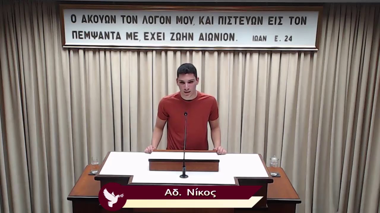 Μηνύματα νέων από την Ελλάδα - YouTube