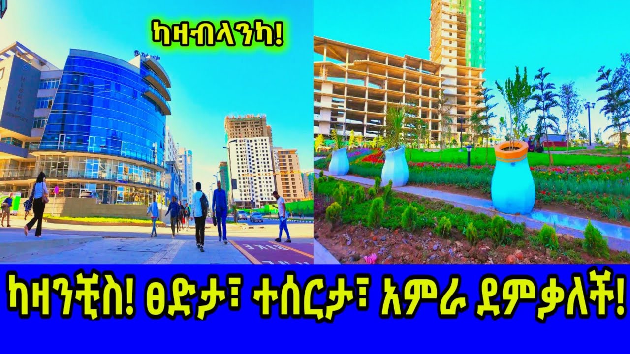 🔴 Kazanchis Addis Ababa 🇪🇹 Walking Tour 2025 | Ethiopia's Modern ...