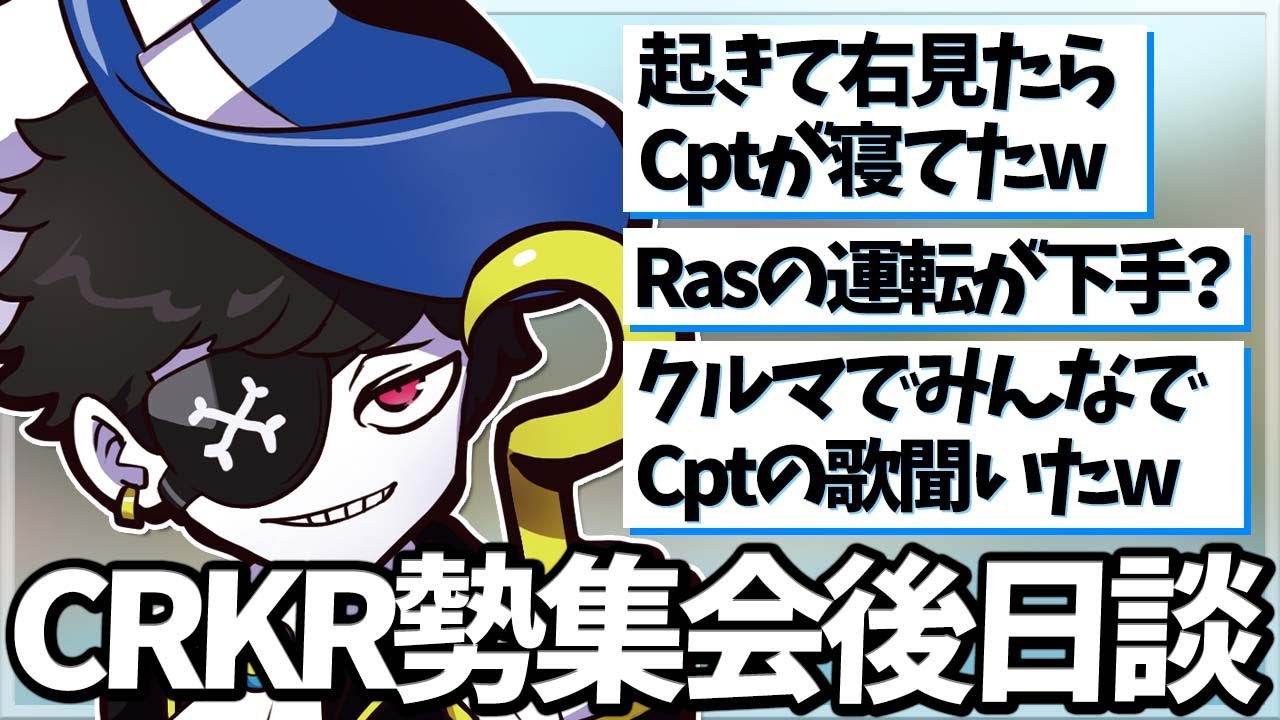 crazy raccoon CR 御守り ras selly cpt mondo - キャラクターグッズ
