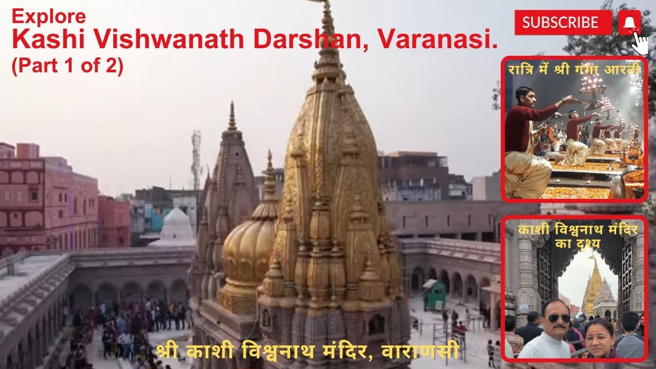 Explore Kashi Vishwanath Temple, Varanasi| काशी विश्वनाथ ज्योतिर्लिंग ...