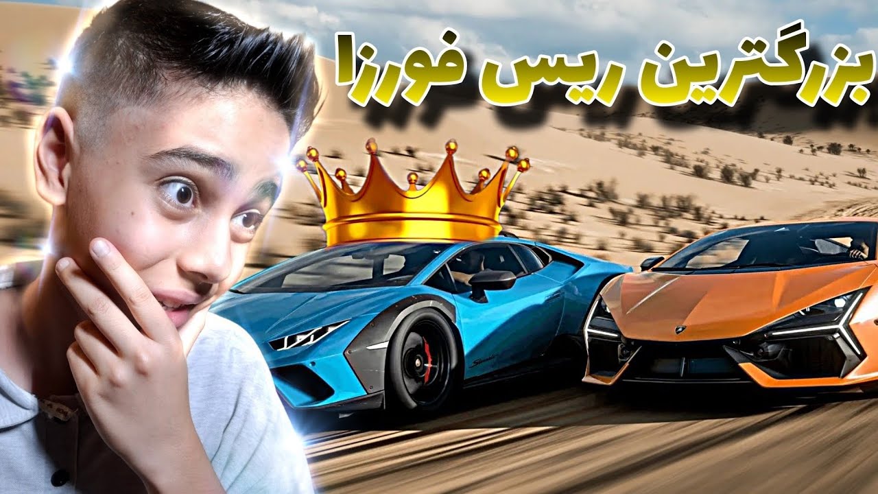 رفتم طولانی ترین ریس Forza Horizon 5 با لامبورگینی! آخرش باورنکردنی بود ...
