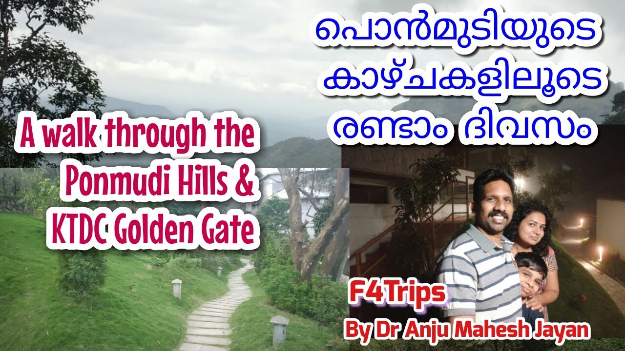 Ponmudi Trip & Stay in KTDC Golden Peak Part II | Ponmudi Tourist place ...