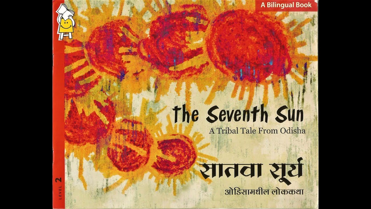 The Seventh Sun - Folk tale from Odisha - YouTube