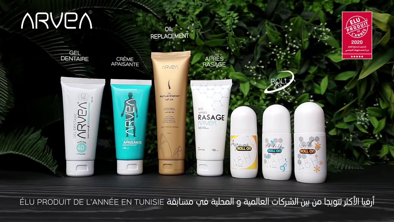 LES PRODUITS ARVEA ÉLUS PRODUITS DE L'ANNÉE 2020 - YouTube