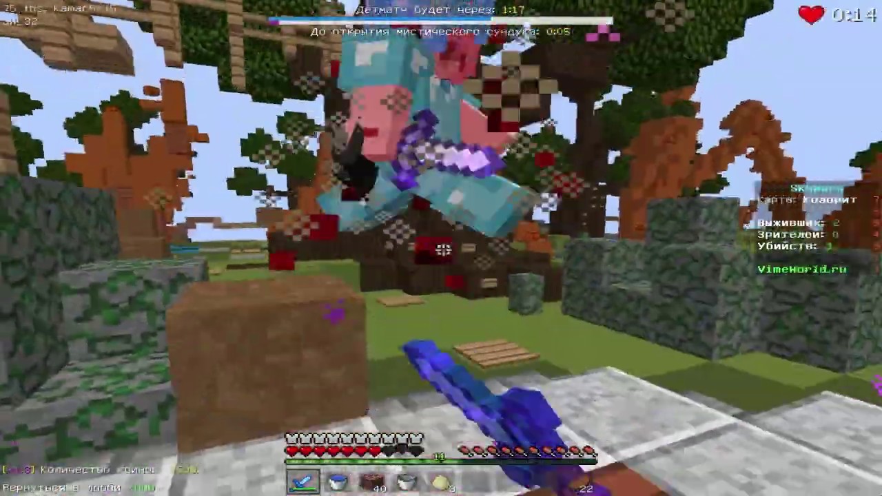 Sky Wars VimeWorld Minecraft (14#) - YouTube