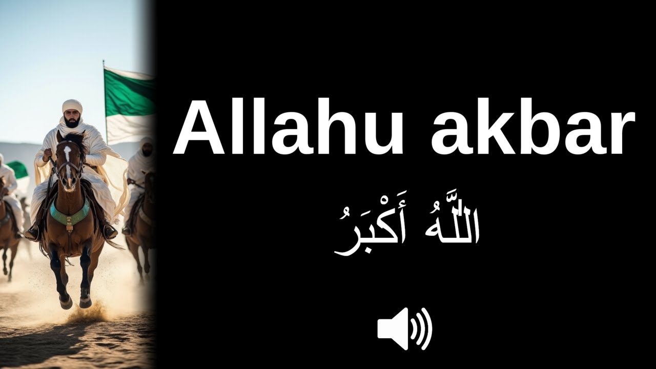 How to pronounce Allahu akbar (CORRECTLY!) | Explained! - YouTube