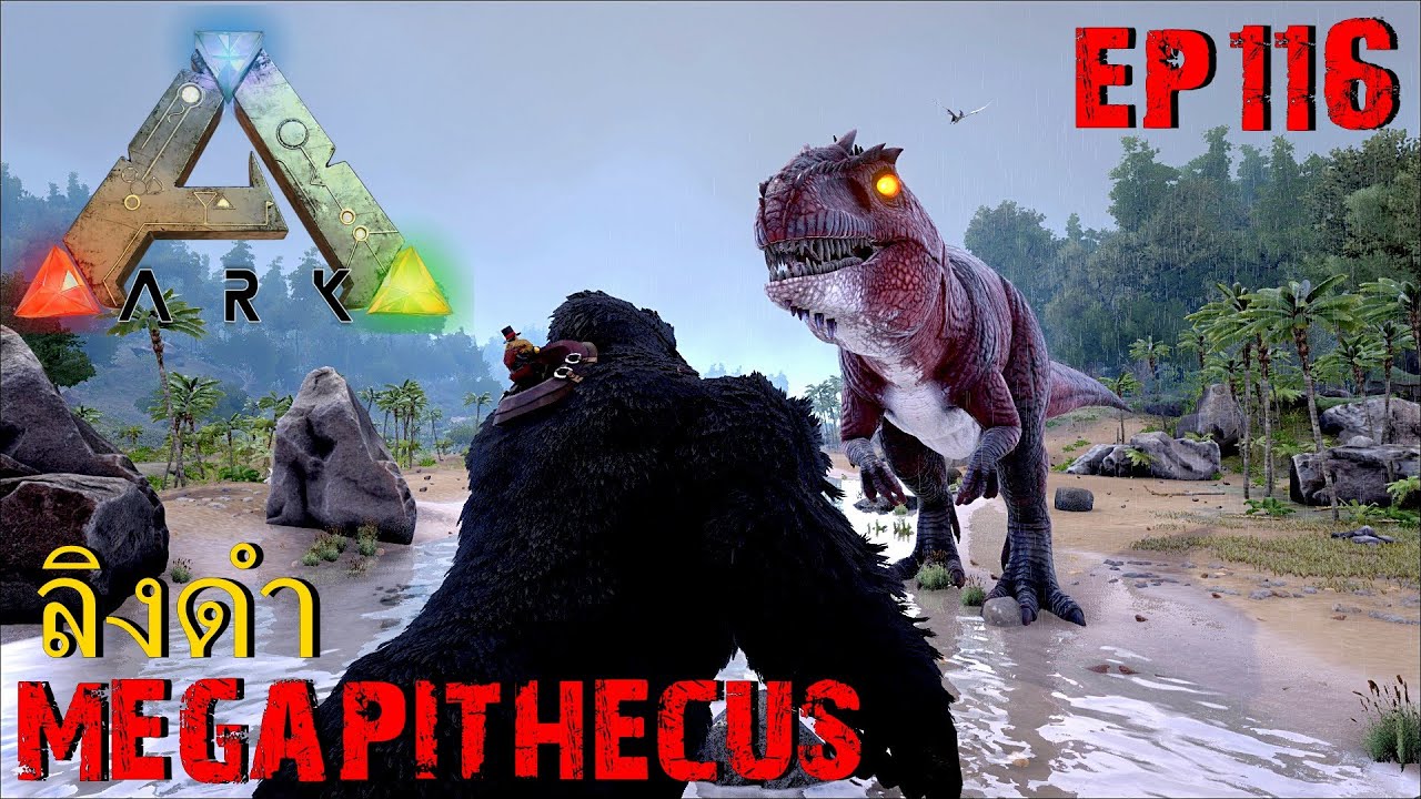 BGZ - ARK: Survival Evolved EP#116 จับลิงยักษ์ megapithecus - YouTube