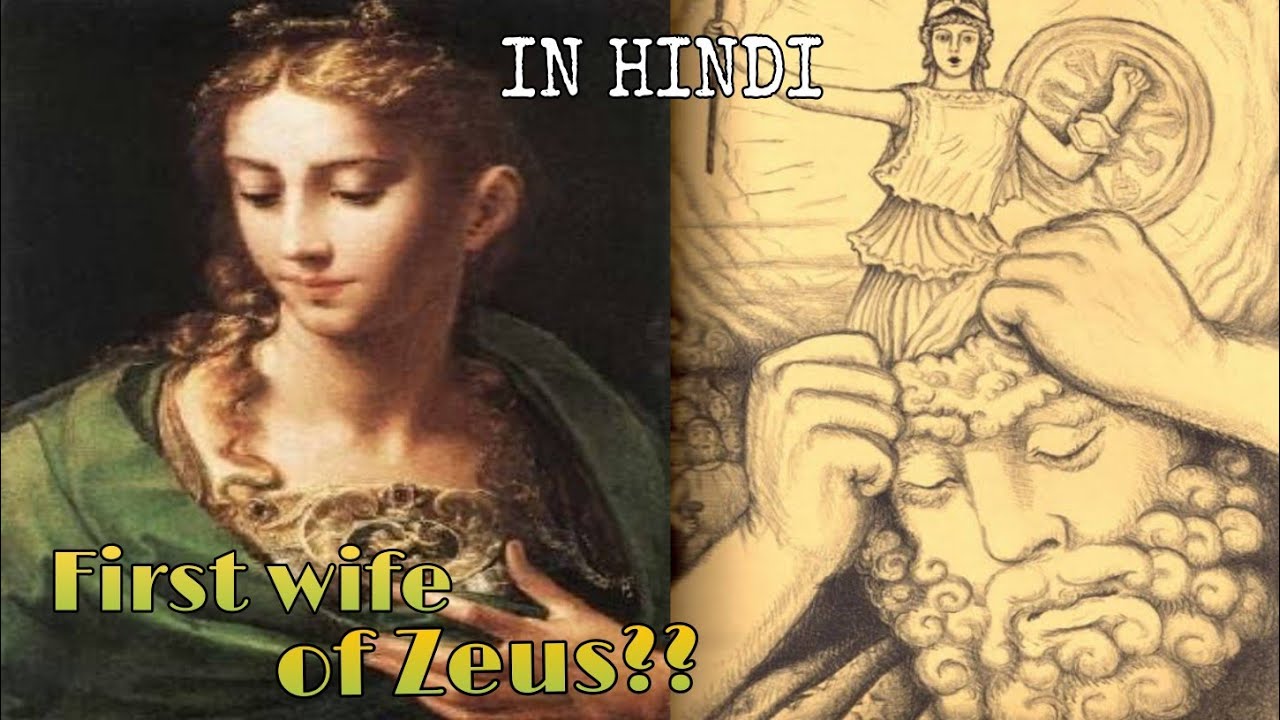 Metis and Zeus: Birth of Athena|Zeus Lovers| Ep - 5 - YouTube