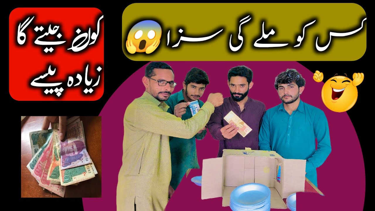 guess the license plate challenge game - YouTube